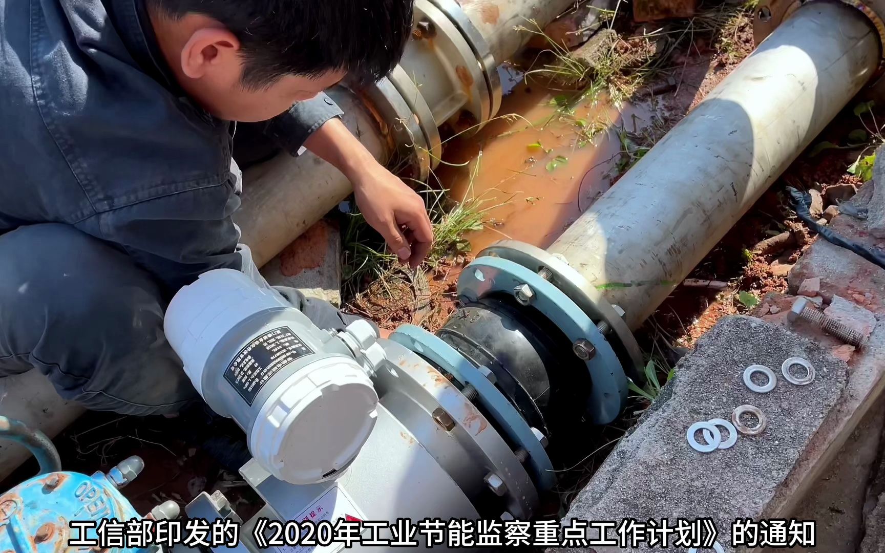 ...生产企业合作蒸汽流量计和自来水流量计,帮助企业核算用汽、用水成本