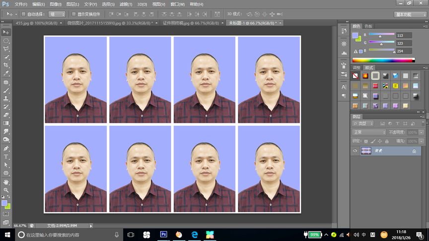 ps证件照人头照制作视频实用教程
