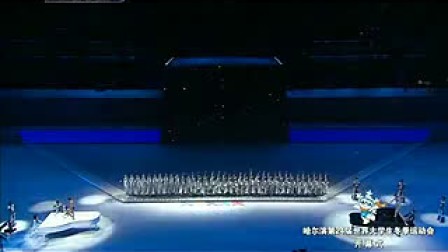 中国哈尔滨第24届世界大学生冬季运动会[开幕式]文艺演出:钢琴曲《...