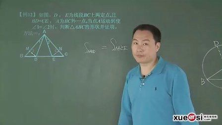 3-模型应用例10-例12