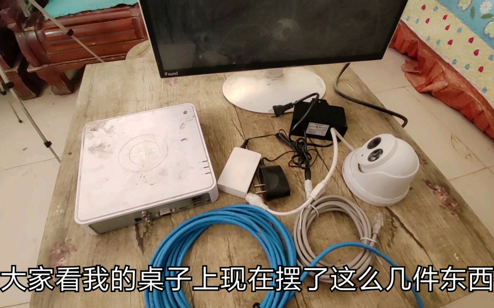 家用监控5步骤,自己动手学技术,网友说不过如此
