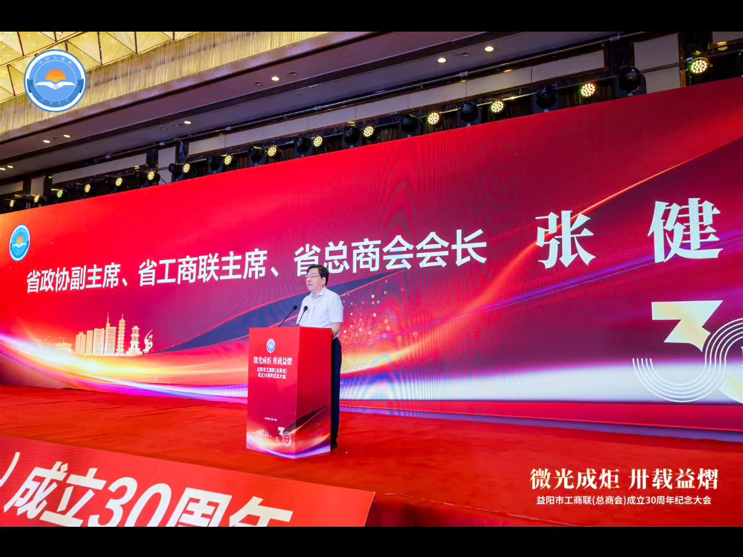 ...的副会长,深感责任重大、使命光荣。明塑科技将继续履行社会责任!
