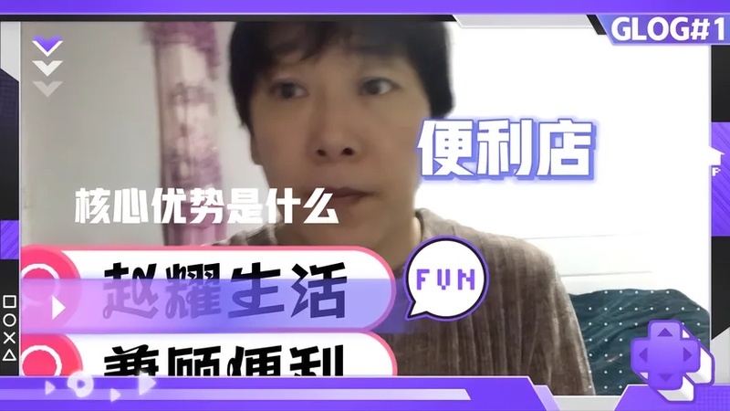 夫妻店与便利店比优势就是比细节。供应链商品结构与管理系统软件
