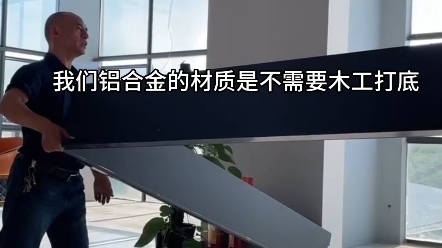 所有人都在关心我们铝合金垭口套的安装视频教学,今天他来了。