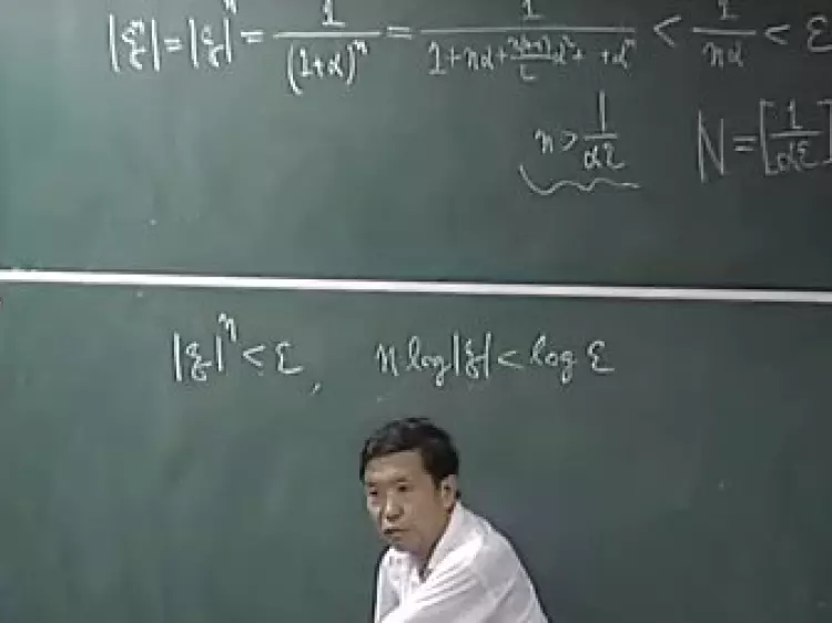 数学分析-史济怀(1.3数列与收敛数列(2)1.4收敛数列的性质(1))2