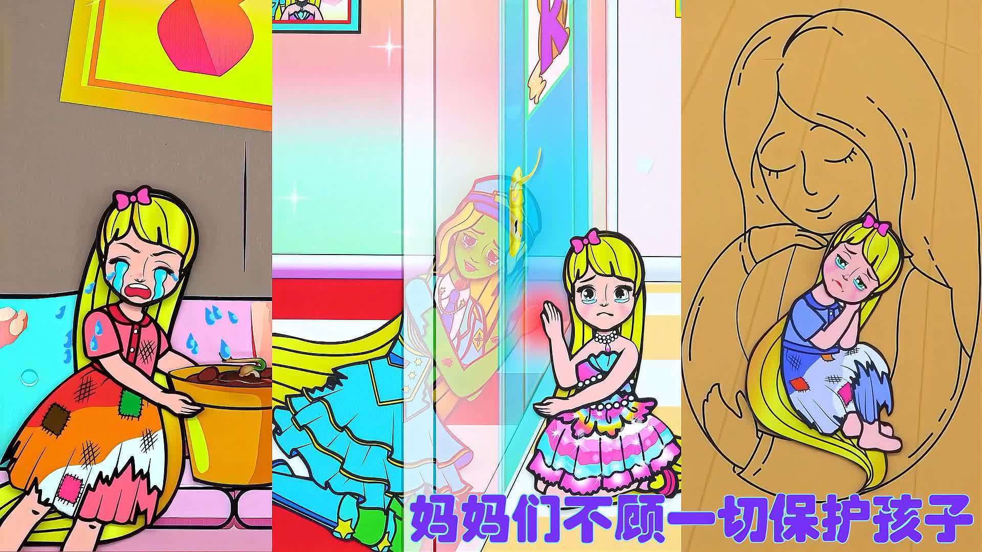 定格动画:为母则刚,母爱有多伟大?为保护孩子不惜付出任何代价