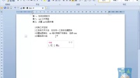 橱柜cad制图教程