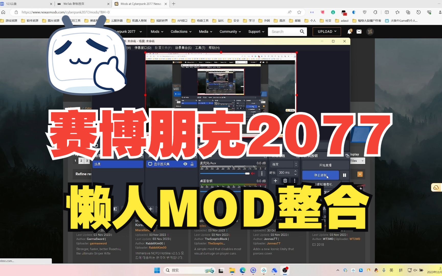 赛博朋克2077懒人MOD整合包支持版本:V2.02 多种武器、服装、功能...