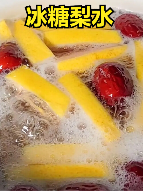 煮冰糖梨水多加一样东西感和作用都会大大的升多喝有益哦!
