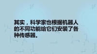 什么是传感器