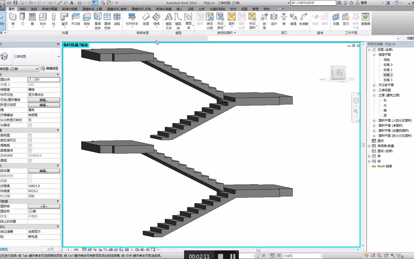 Revit 不同楼层之间楼梯连接问题的处理