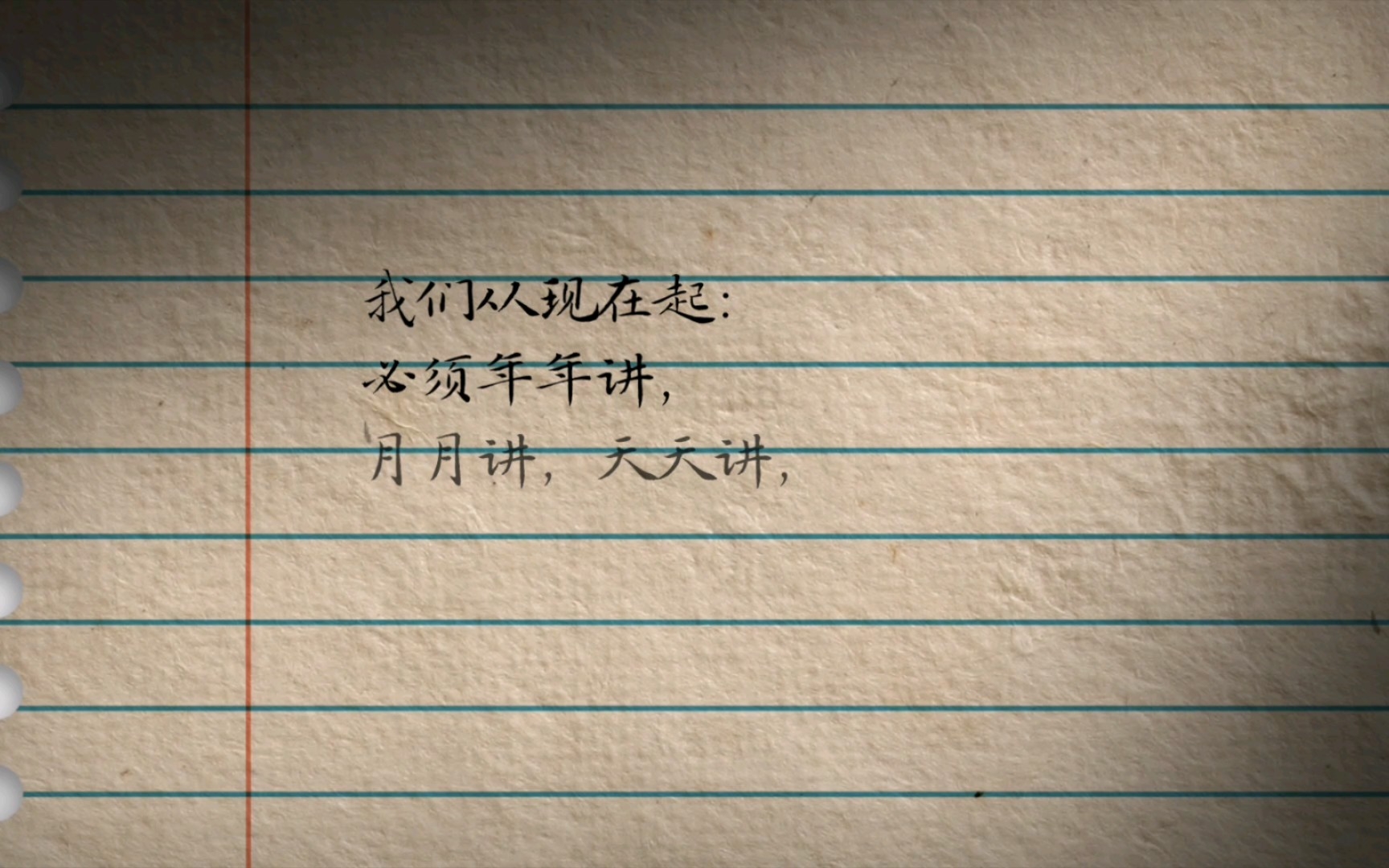 2.0二、社会主义社会存在着无产阶级和资产阶级两个阶级、社会主义...