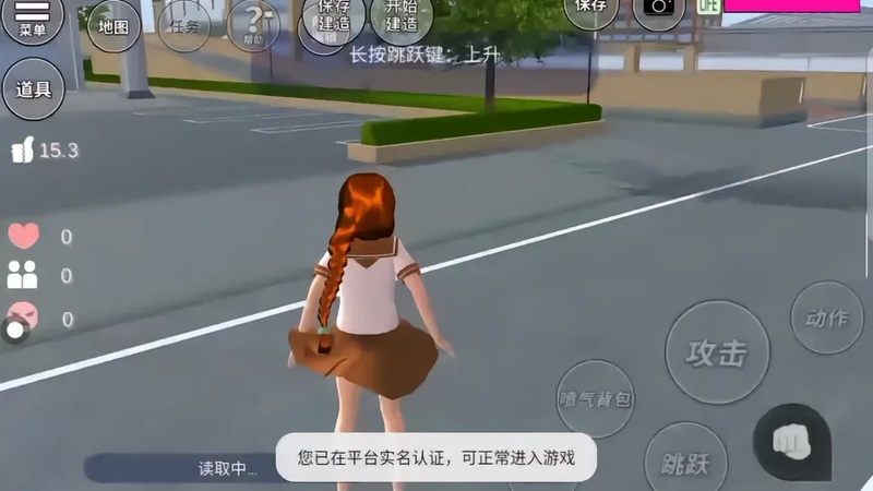 樱花校园模拟器 pink樱花学园 樱花校园 吃柠檬不带表情