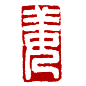 仰星光 