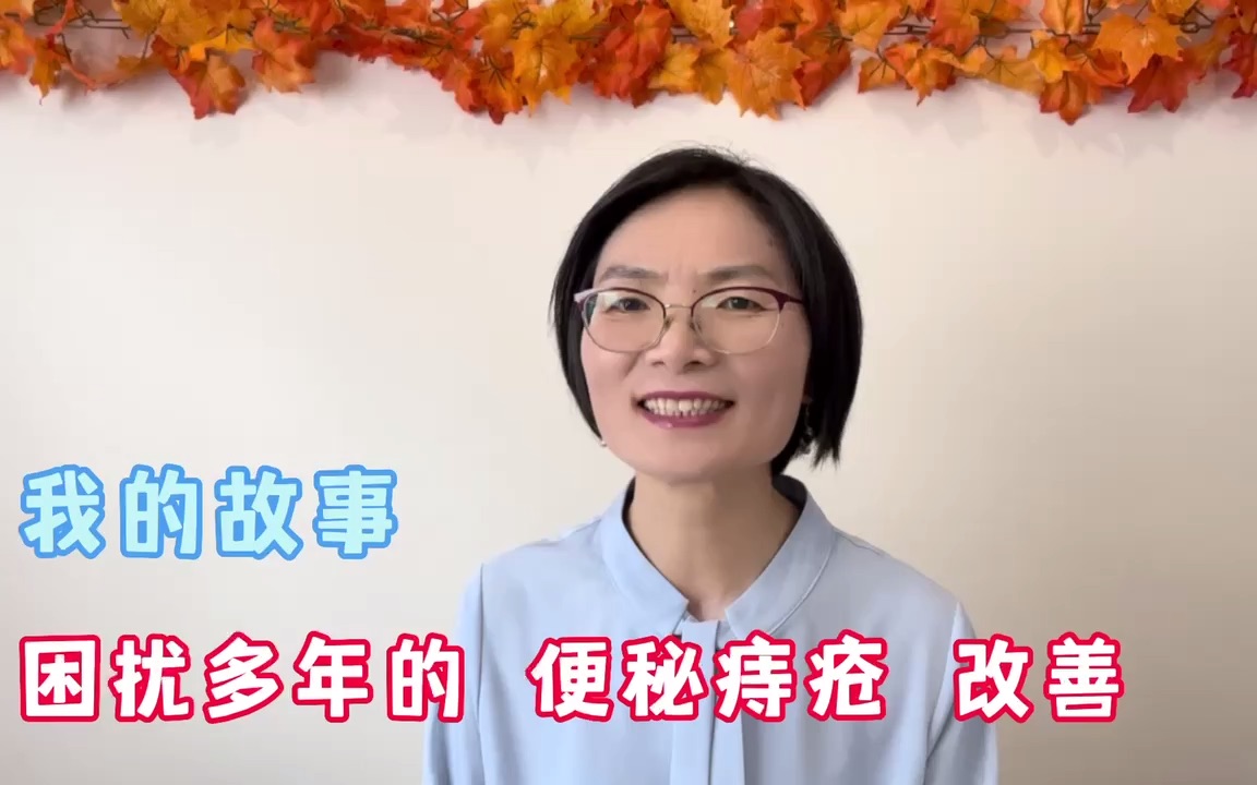 困扰多年的便秘痔疮,因咖啡灌肠而改善,一个不错的自然养生方法