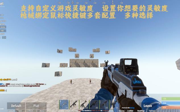 2024全新Rust腐蚀部落罗技精调宏数据【自定义灵敏度】