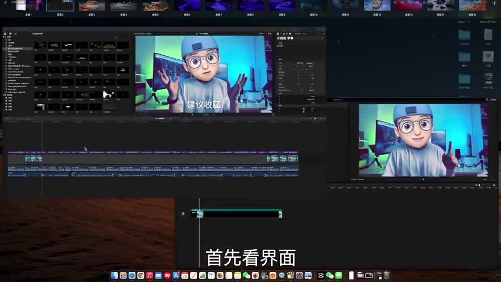 千呼万唤的Mac版终于来了,详细教程后面安排 #专业版