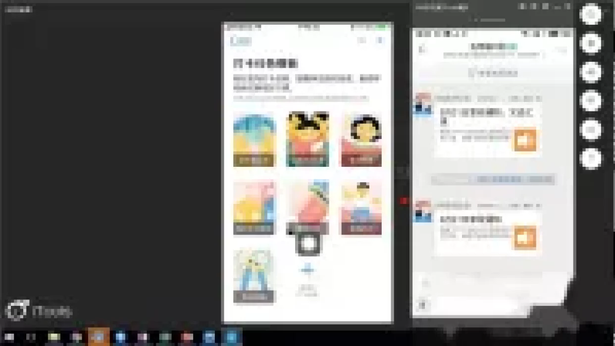 10打卡任务之老师如何发布打卡任务