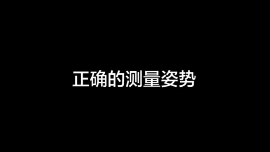 #试纸测排卵 之:怎样操作