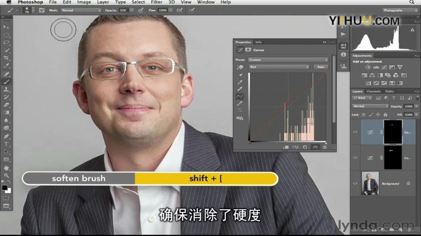 ps高手之基础:ps工具修正眼镜后面的色彩和色调,你学会了吗?