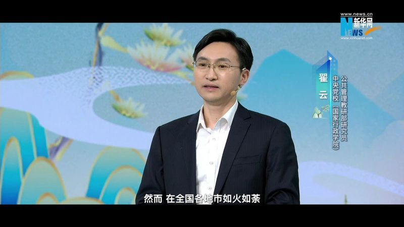 高质量发展“县”在进行时:加快数字化转型推动高质量发展