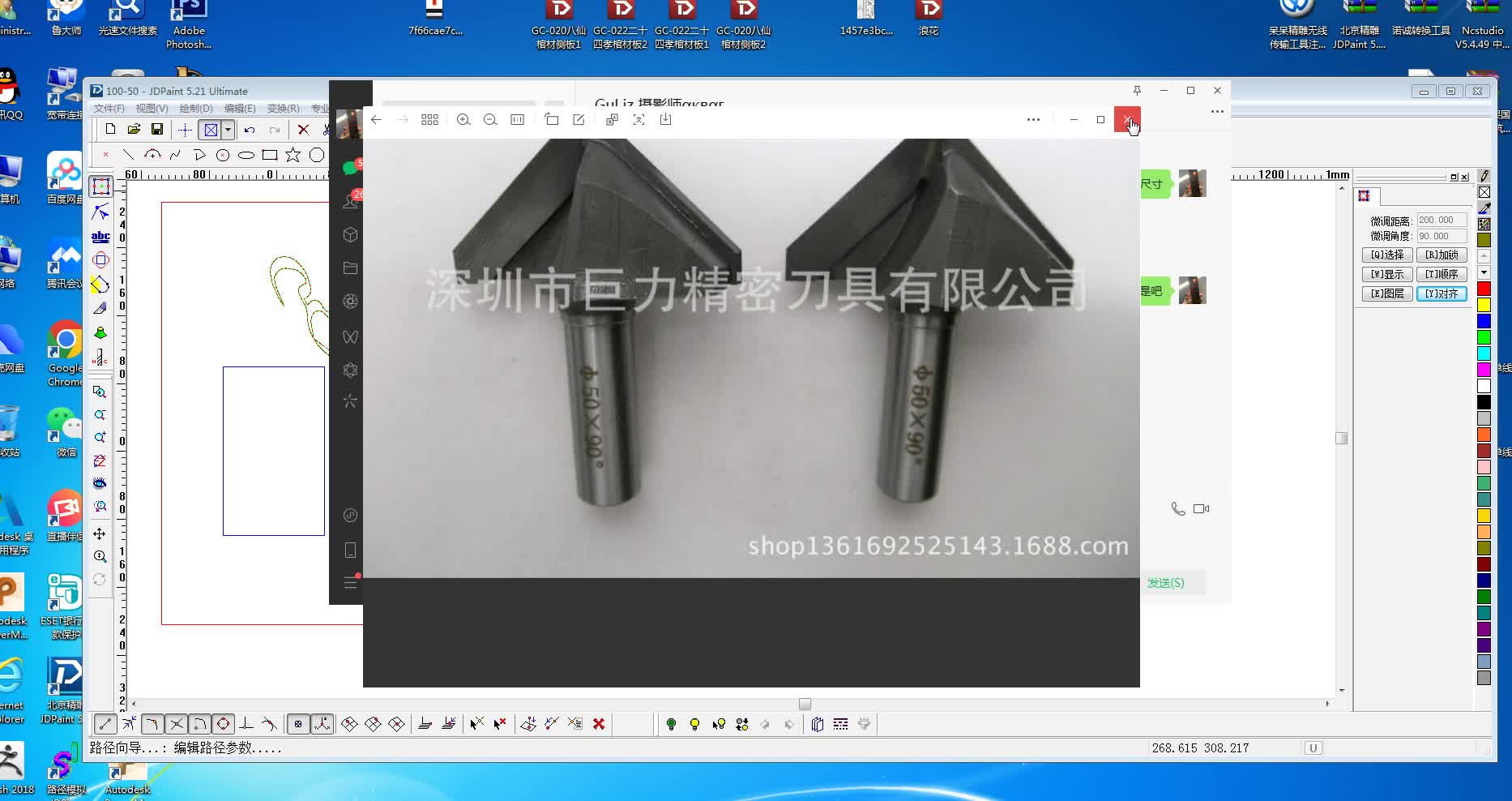 三维清角电脑雕刻大头刀刻字精雕软件新手小白自学视频