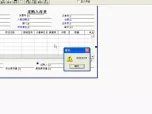 用友软件T3财务业务一体化 购销存单据格式的设置 http:gdyongyou.com