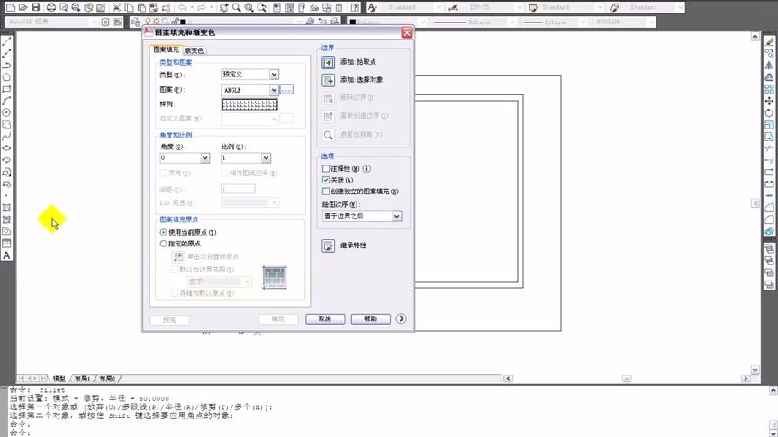 用CAD画电视机立面图,亲们快get 必杀技