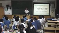 初一数学:《代数式》教学视频