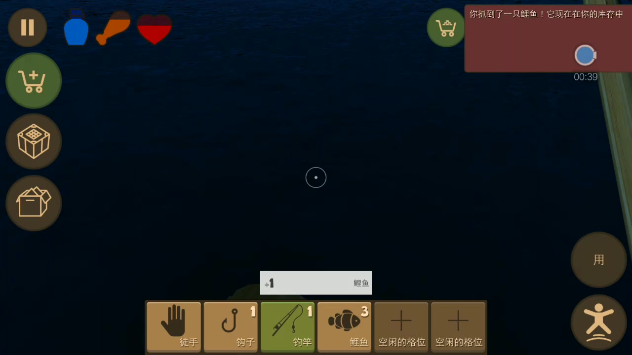 海上生存模拟器:自作孽不可活。