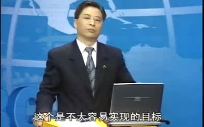 企业采购与供应商管理七大实战技能04