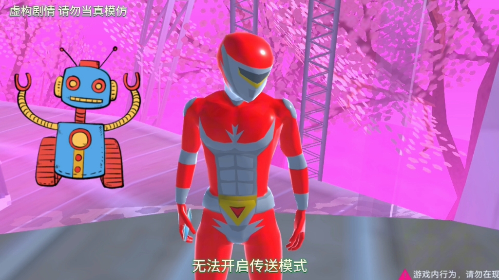 樱花校园模拟器之奥特曼拯救小梧桐_樱花校园模拟器