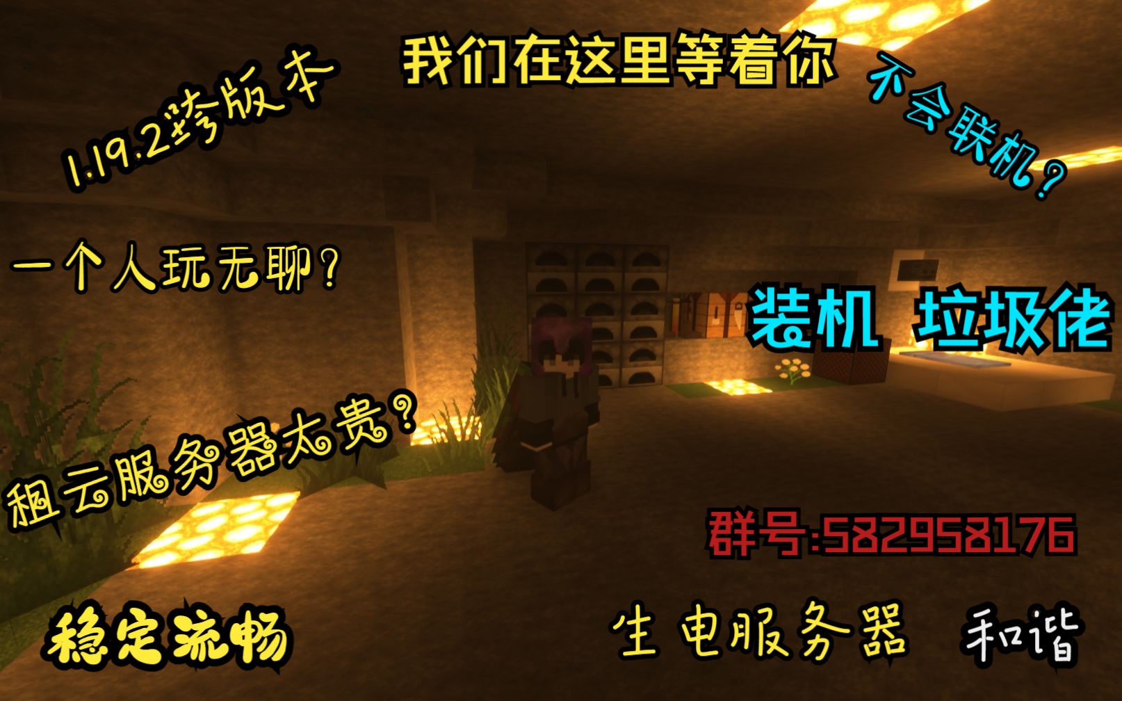 只用一颗i3就能组装一台永久的高配MC服务器?还能tps稳20不掉?