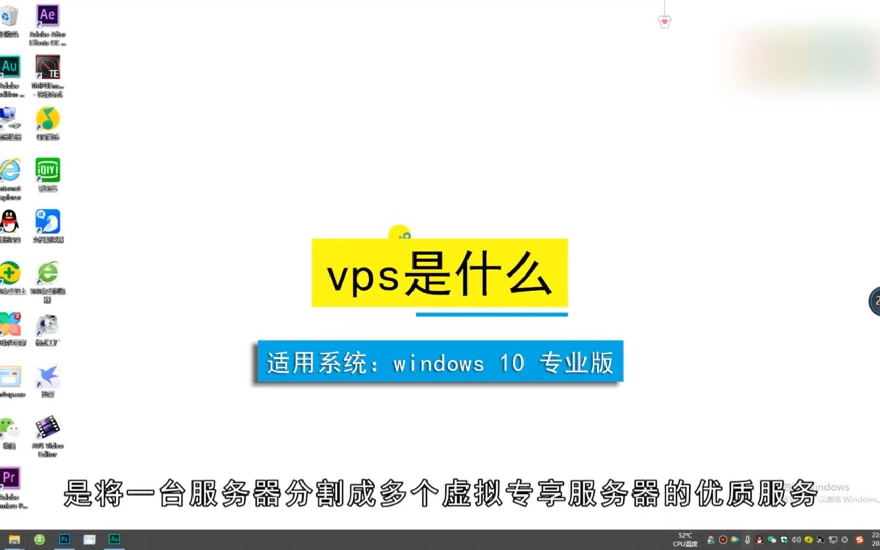 vps是什么,vps
