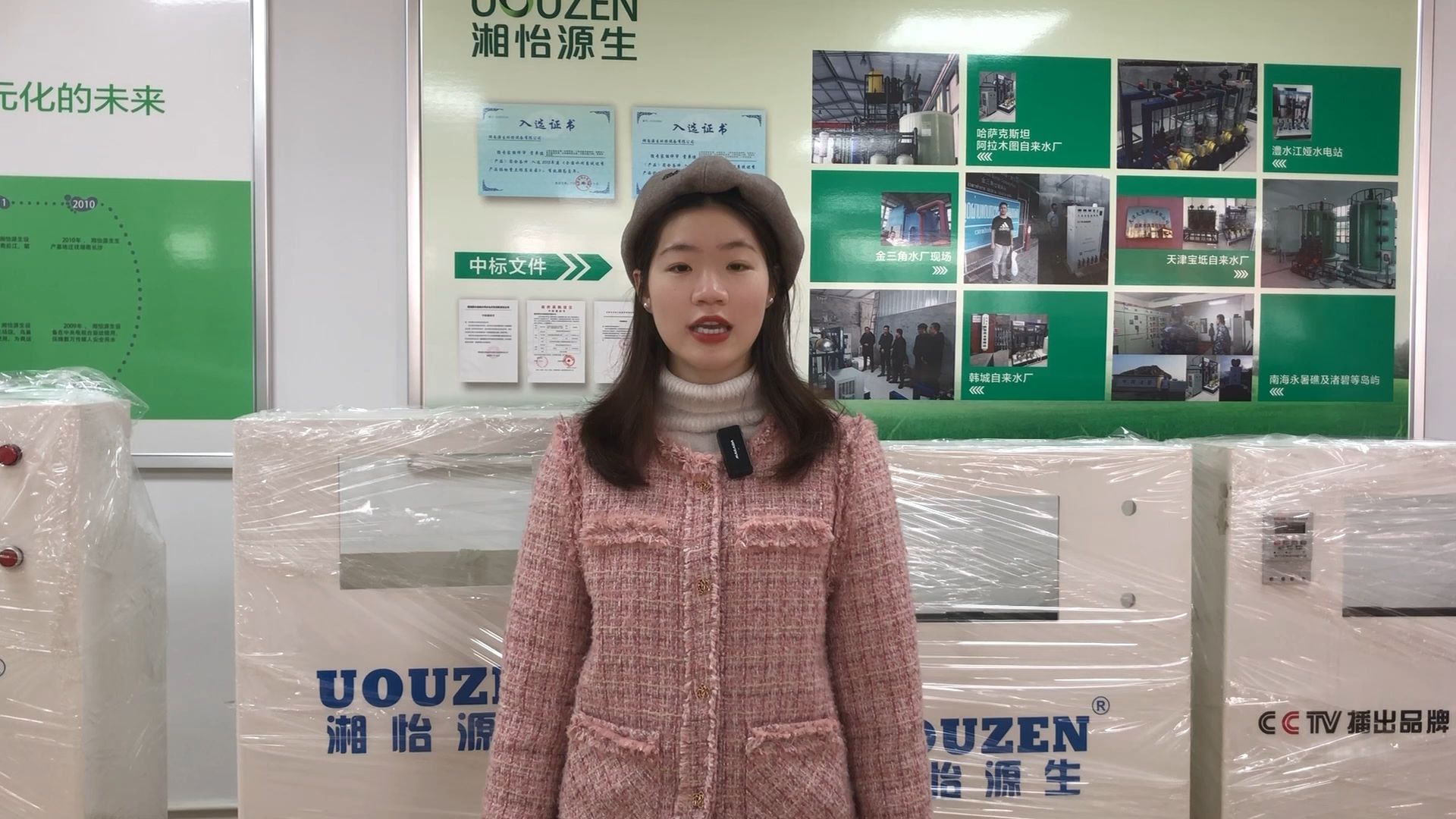 源生智能二氧化氯发生器最好的品牌,高纯二氧化氯发生器最好的品牌
