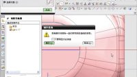 UG8.0从建模中切换到装配中创建零件的方法第二课