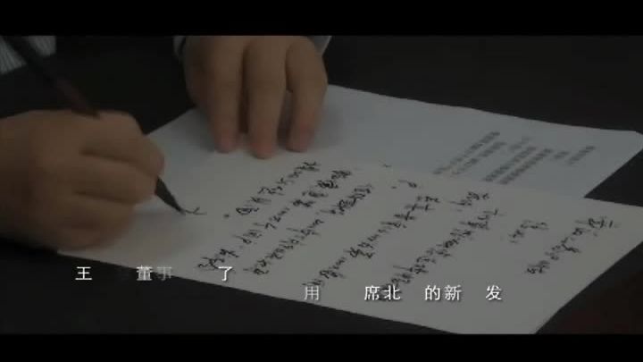畅捷通百万用户宣传片