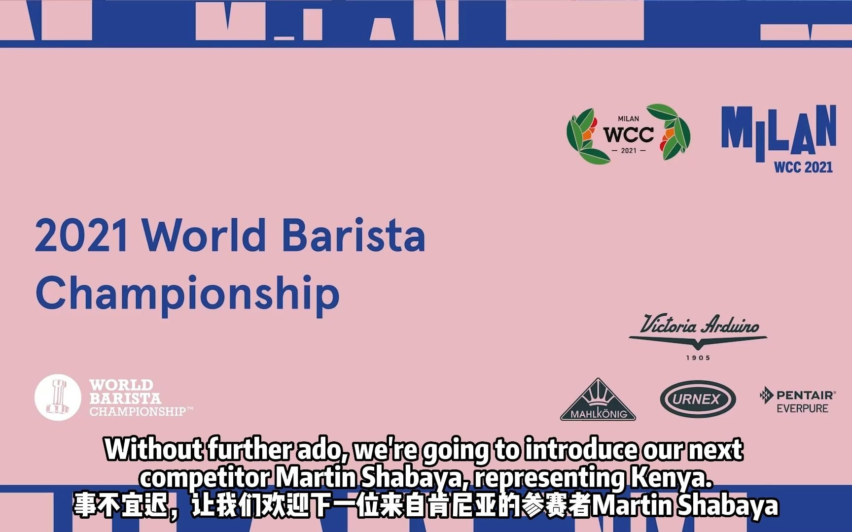 【咖啡比赛】双语字幕 | WBC2021(世界咖啡师大赛) 第五名 Martin Sha...