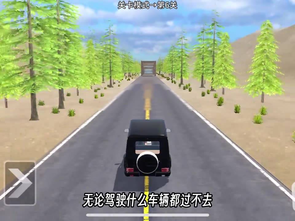 22.#真实车祸模拟