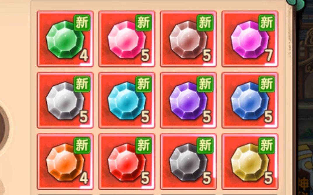 【造梦无双】请问这是破解版吗?
