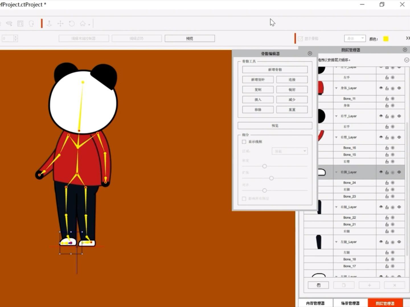 Cartoon Animator ——2.文件如何导入cta里快速建立沙雕角色(重)