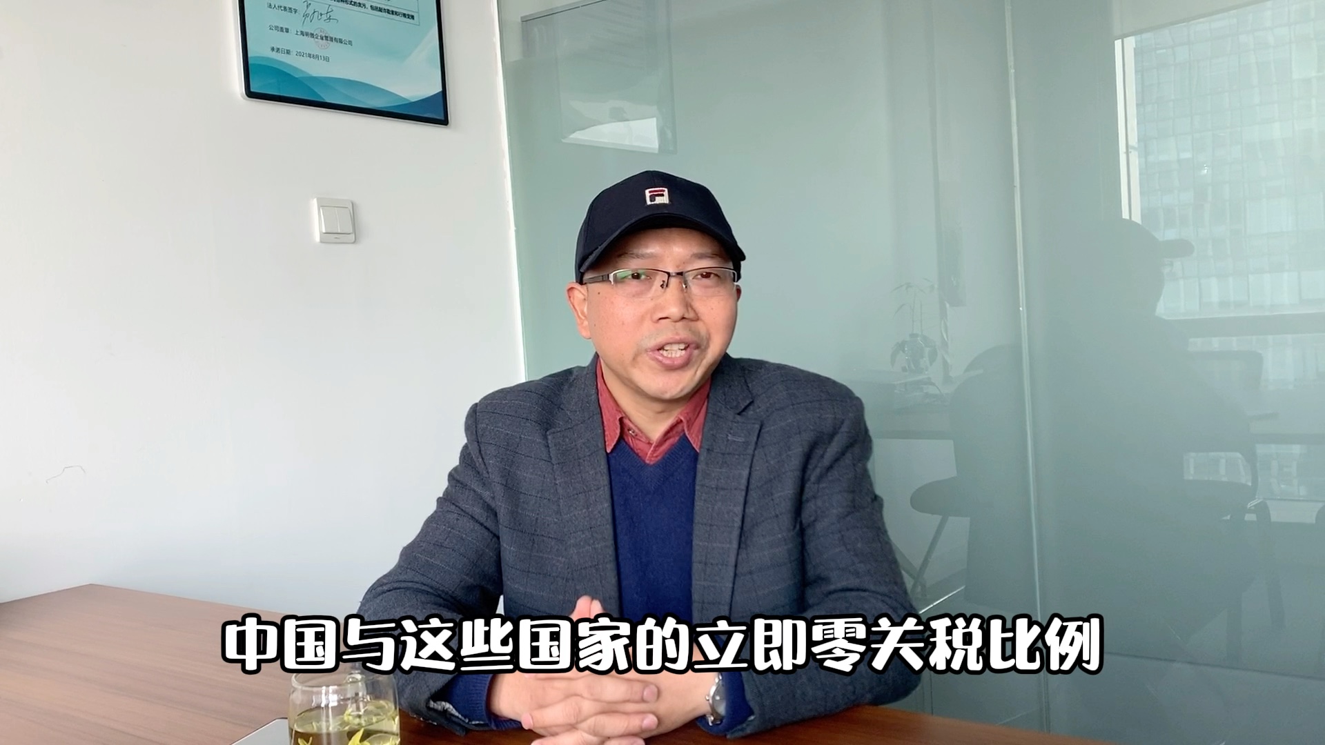 RCEP今天正式生效,将对外贸出口企业及消费者带来哪些好处?