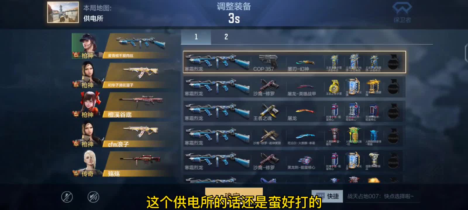 CF手游:7烈龙上场,谁说我开不了张 #穿越火线枪战王者 #枪战王者 #cf ...