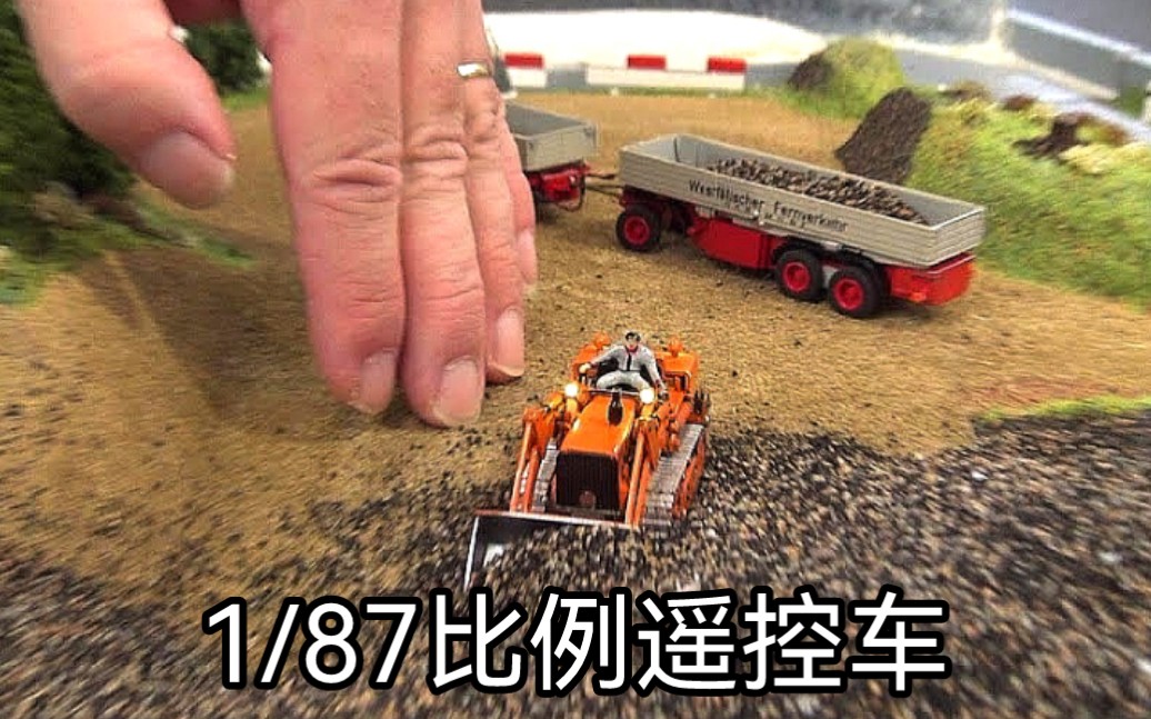 1/87比例超迷你遥控车!RC遥控世界 #遥控模型#遥控车