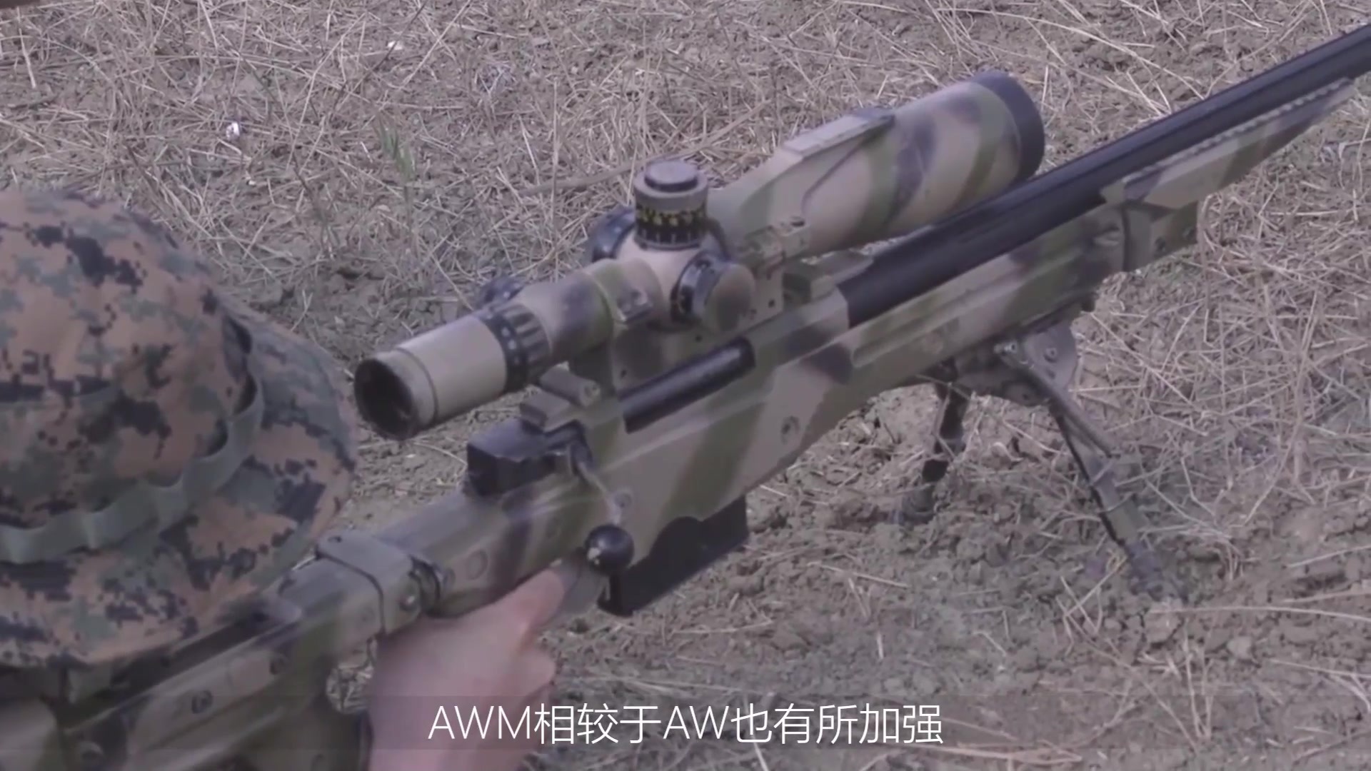 AWM狙击步枪,"吃鸡神器"有多强?2475米超远狙杀