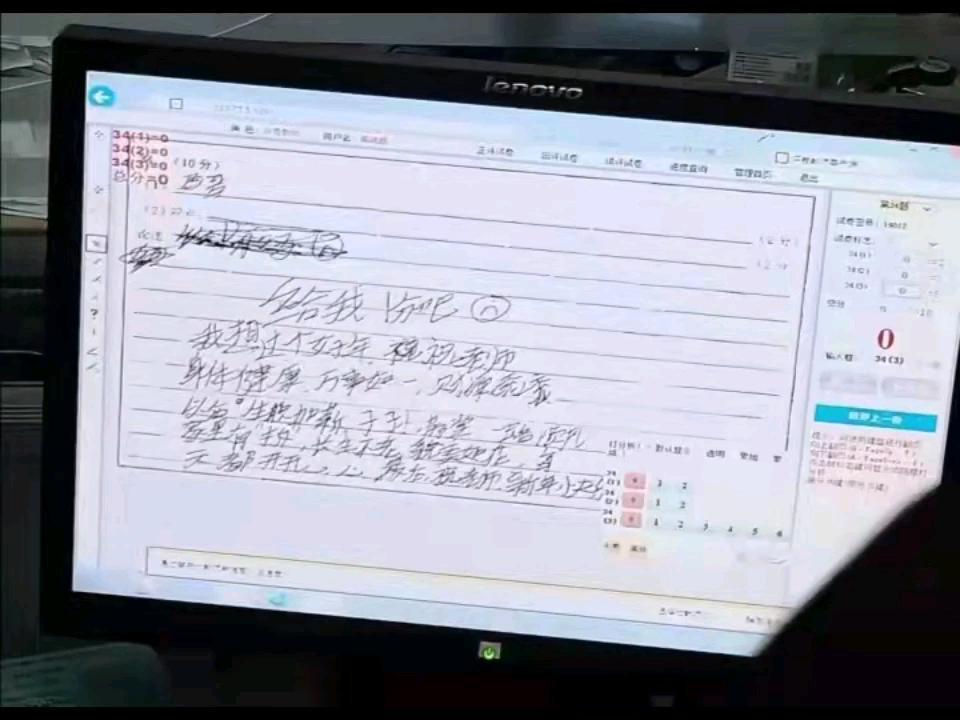 小学生的奇葩作文