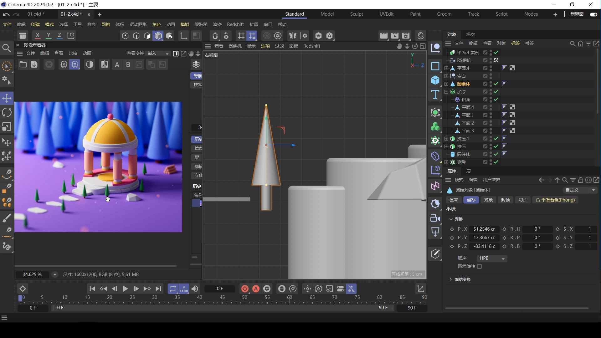 c4d教程 c4d小场景教程系列04-小场景案例一-摄像机设置和场景物体...