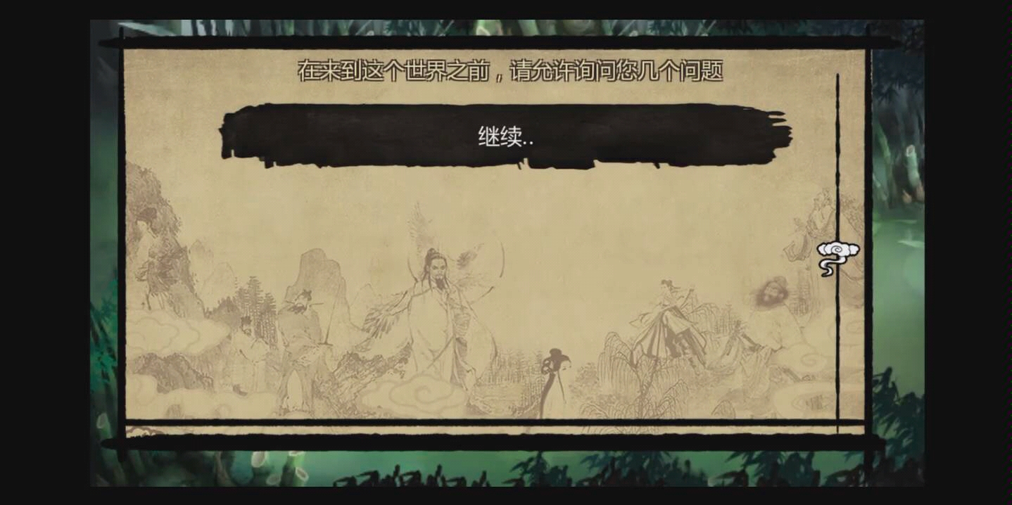 【金庸群侠传X】灵鹫宫路线1