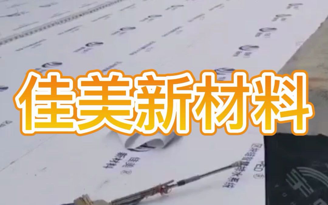 PED14高分子防护排水异形片自粘土工布+虹吸排水槽施工完成