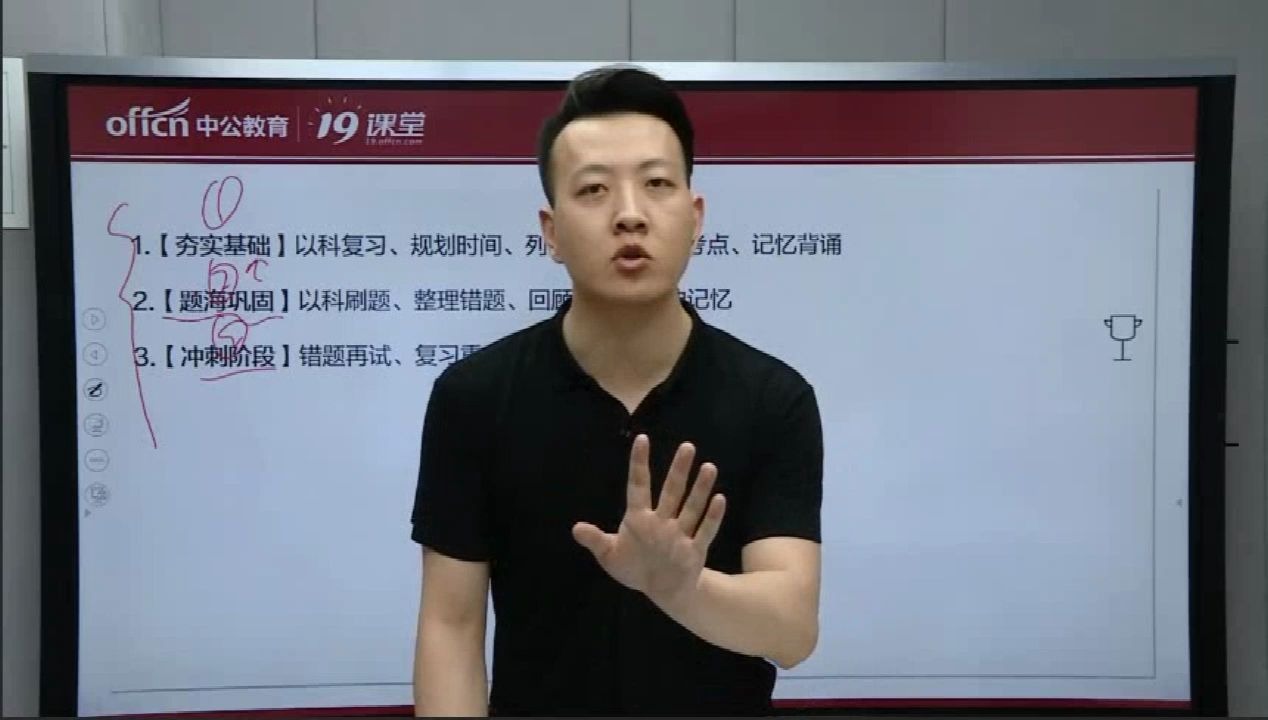 事业单位笔试即将到来,如何备考是关键